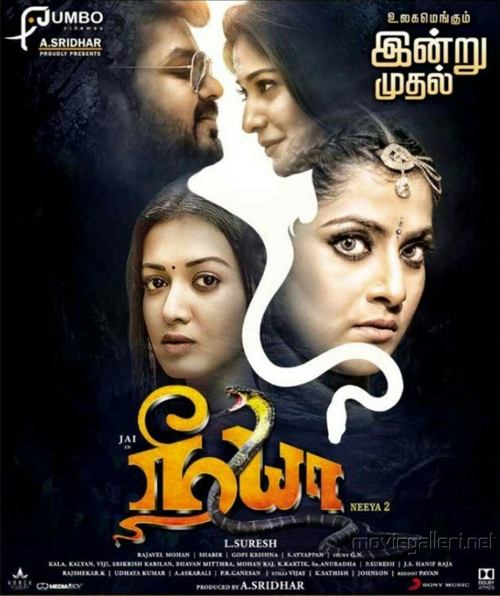 Screenshots - Neeya 2
