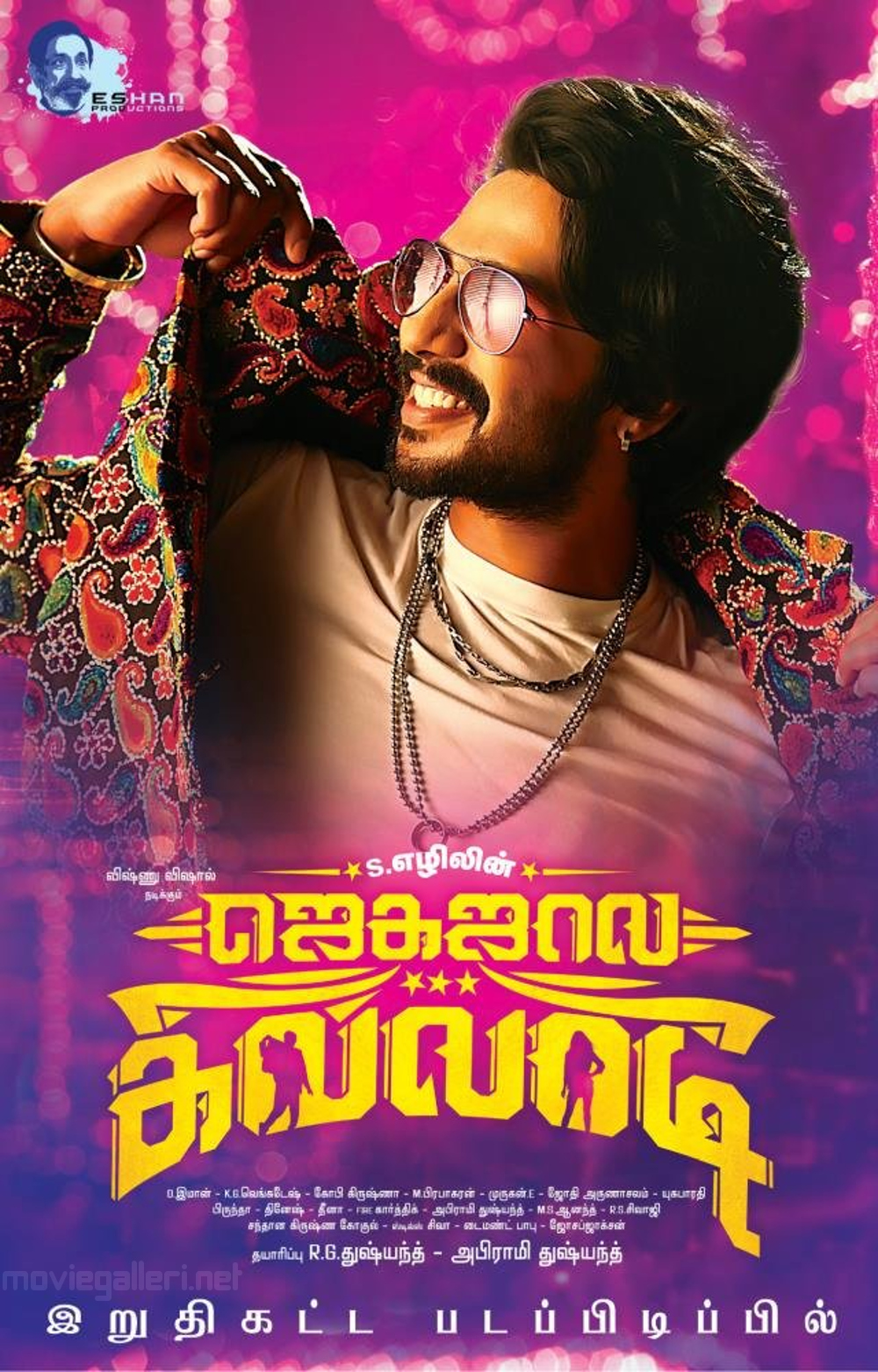 Jagajaala Killadi (movie, 2018)
