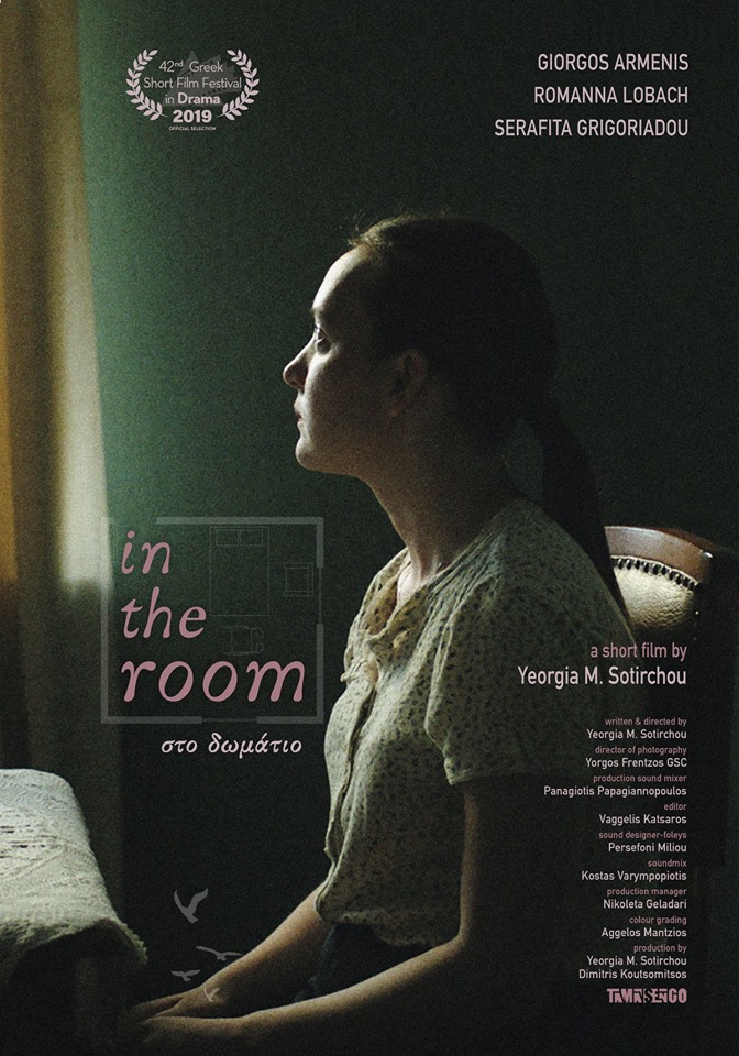 Cast - In the Room (2019)