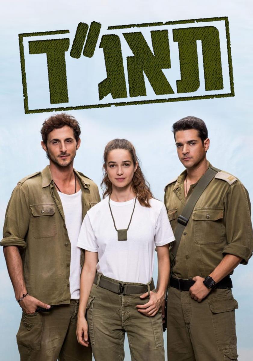 Screenshots - Taagad