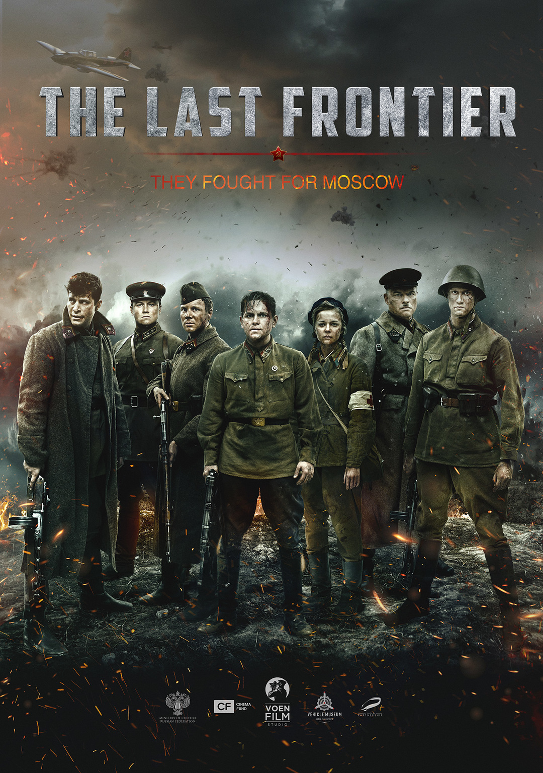 The Last Frontier (movie, 2020)