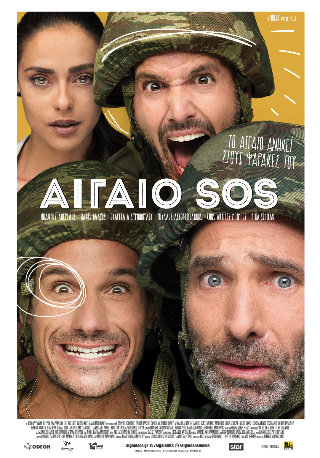 Aigaio SOS (movie, 2018)