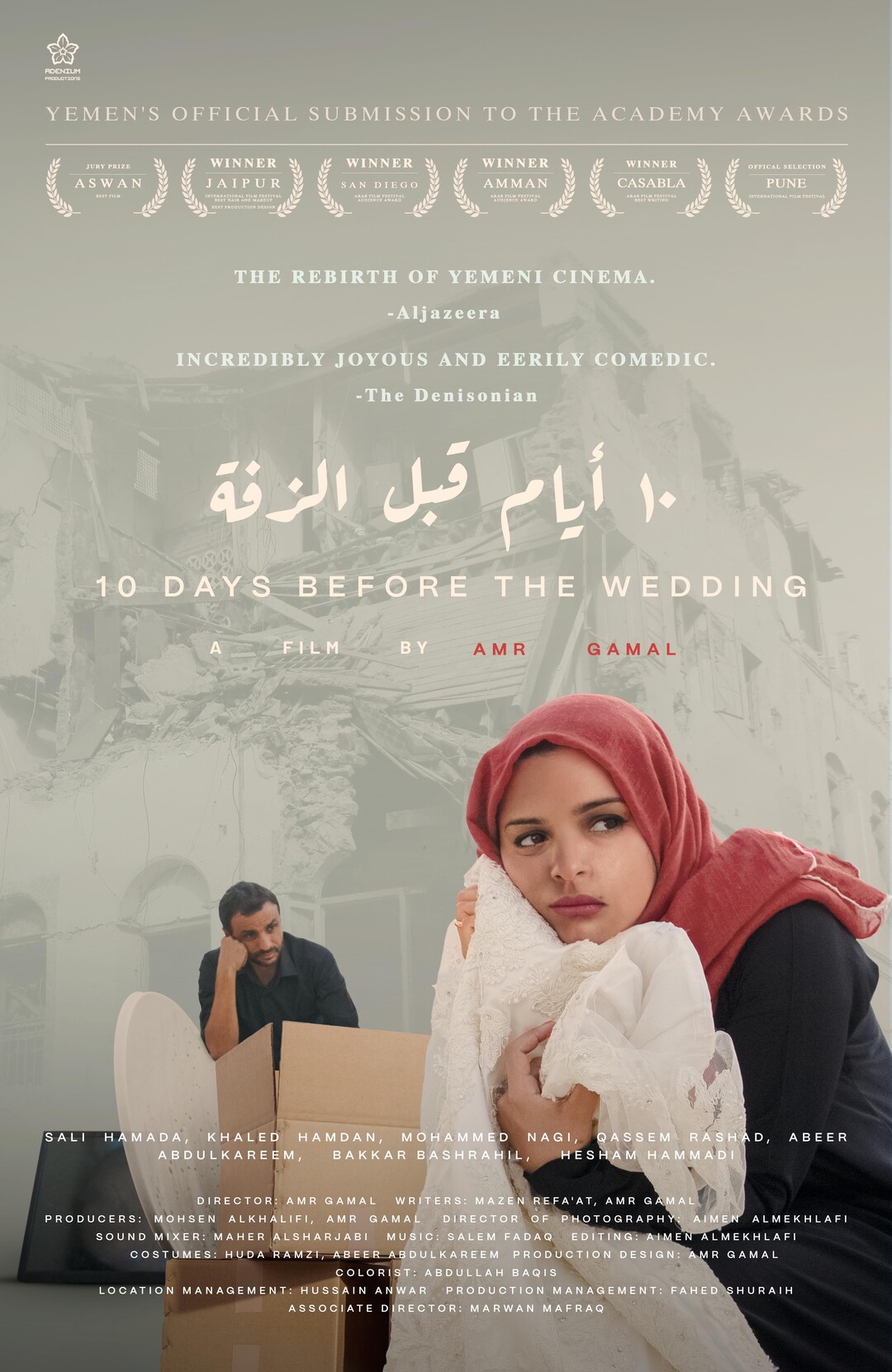 Screenshots - 10 Days Before the Wedding