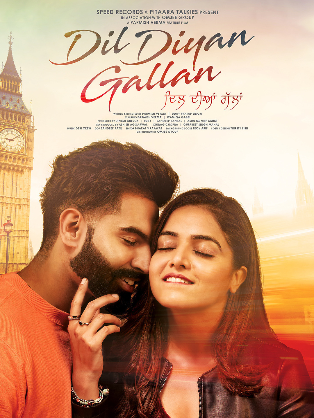 Dil Diya Gallan (movie, 2019)