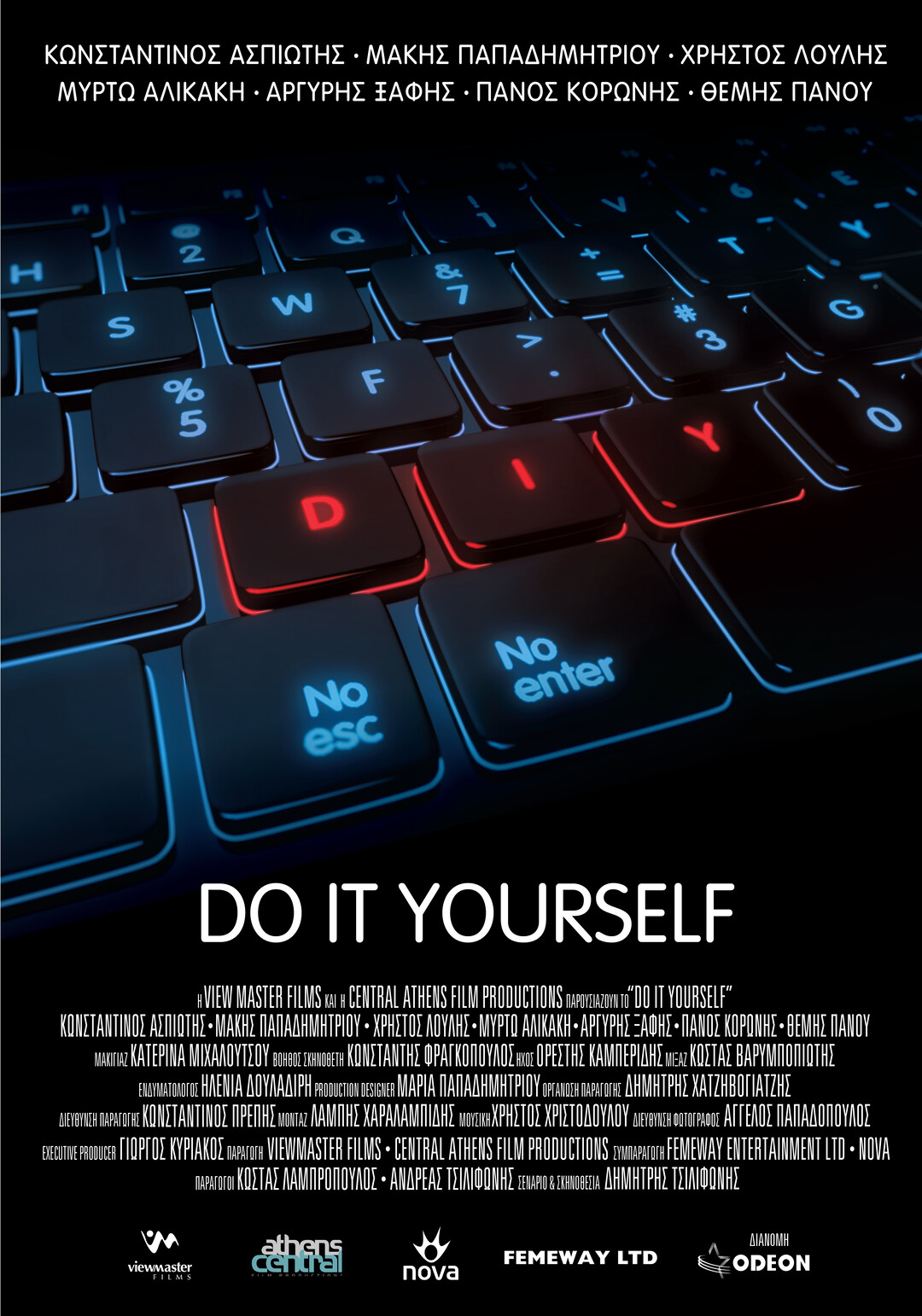 Do It Yourself (movie, 2017)
