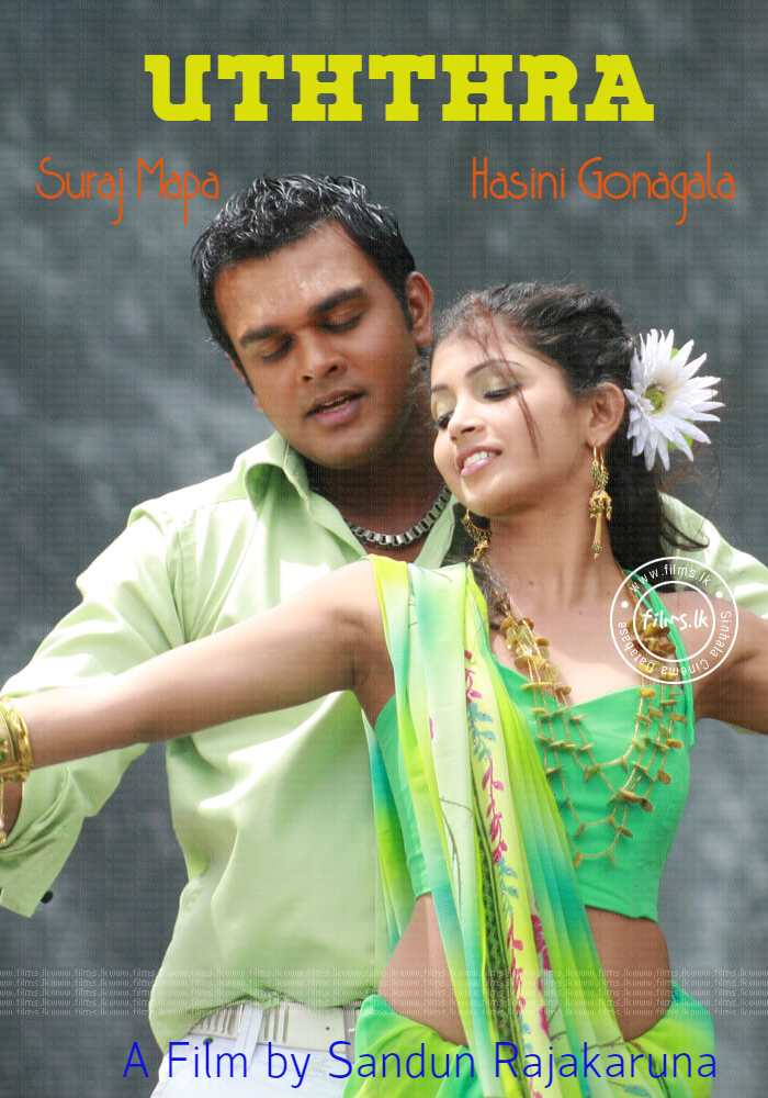 Uththara (фильм, 2010)