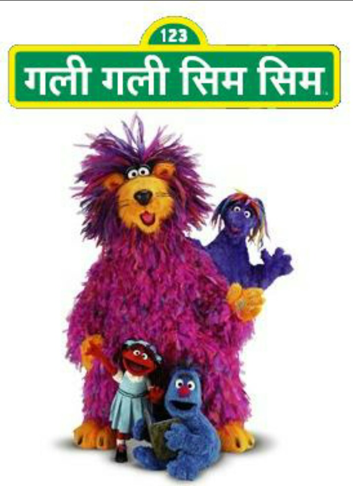 Cast - Episode #105 (1 season, 105 series - S01E105) - Sesame Street ...