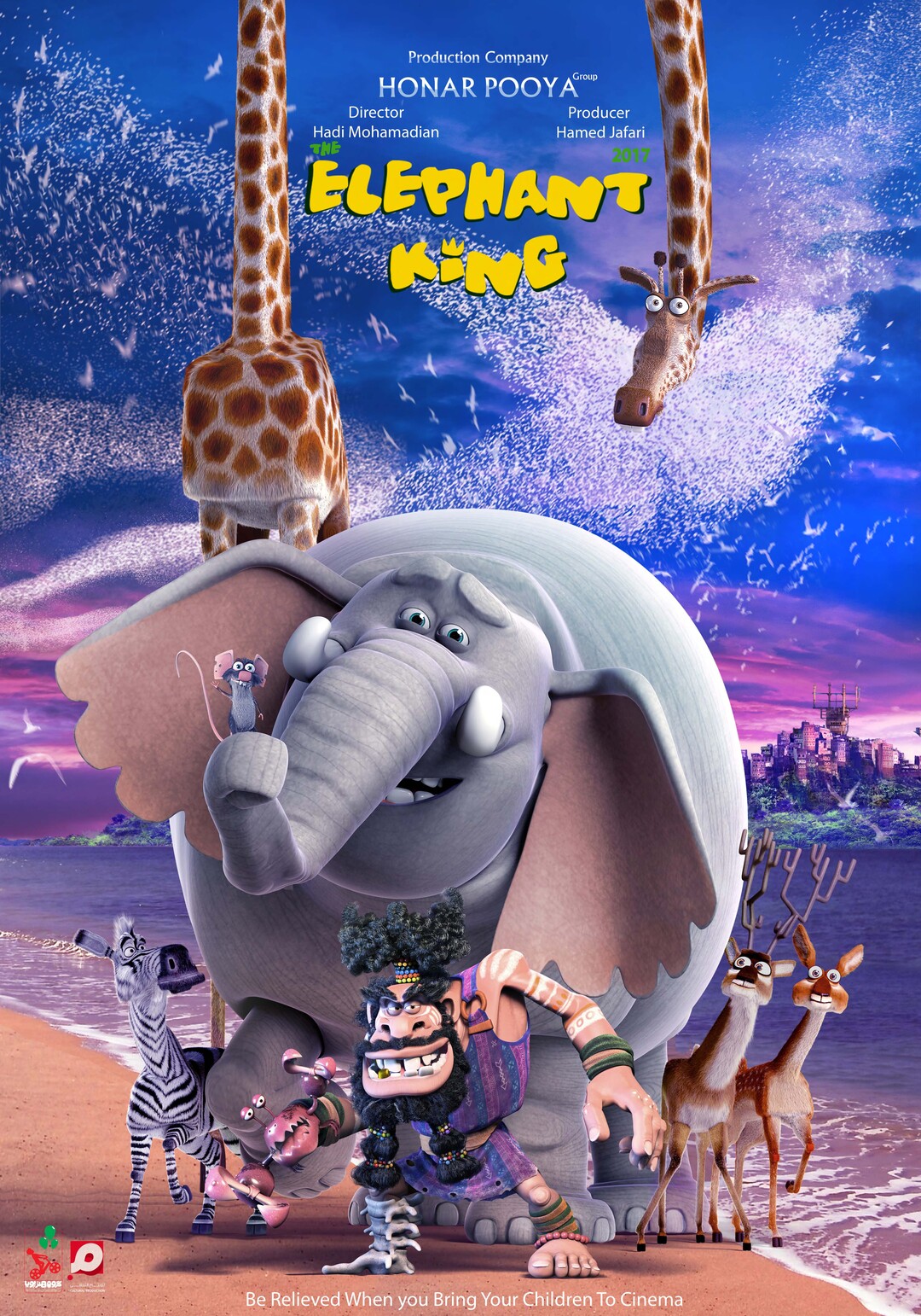 The Elephant King (animation movie, 2017)