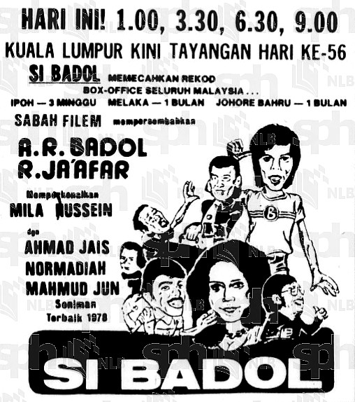 Si badul (movie, 1979)