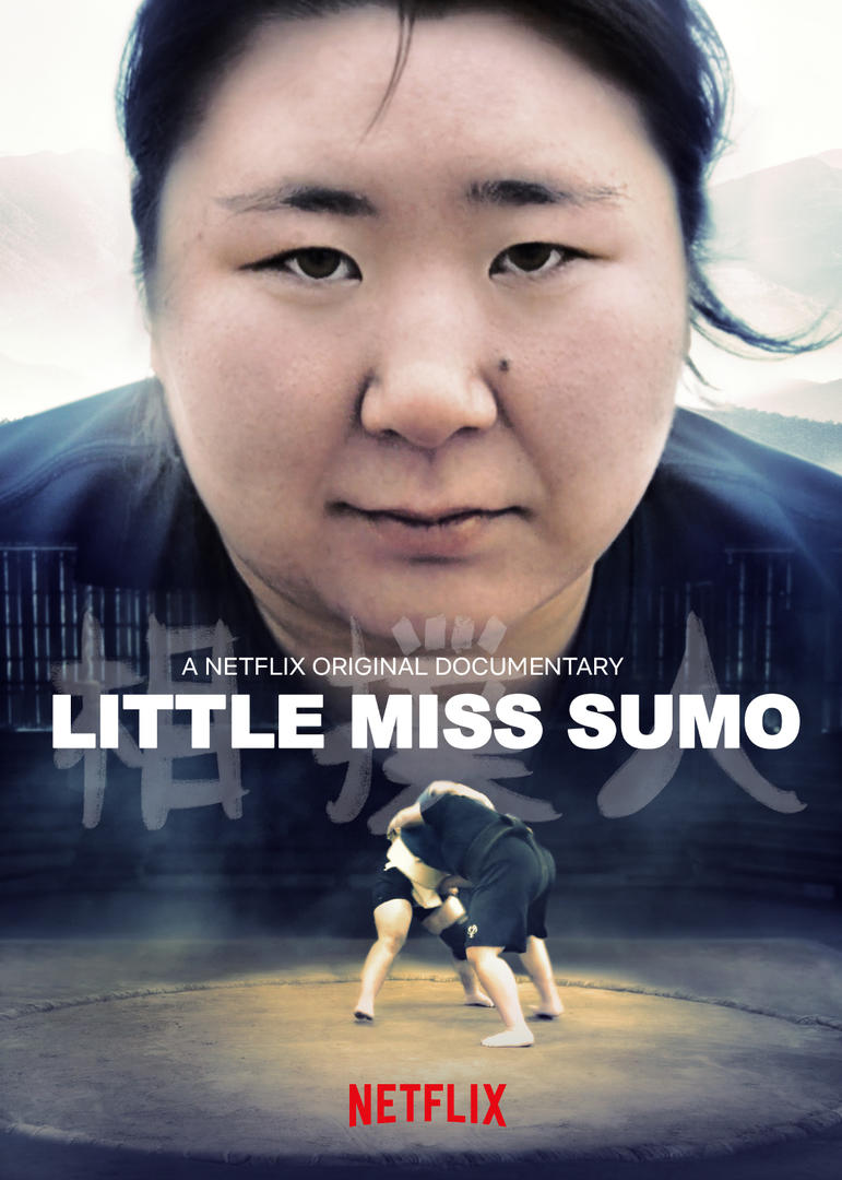 Little Miss Sumo (movie, 2018)