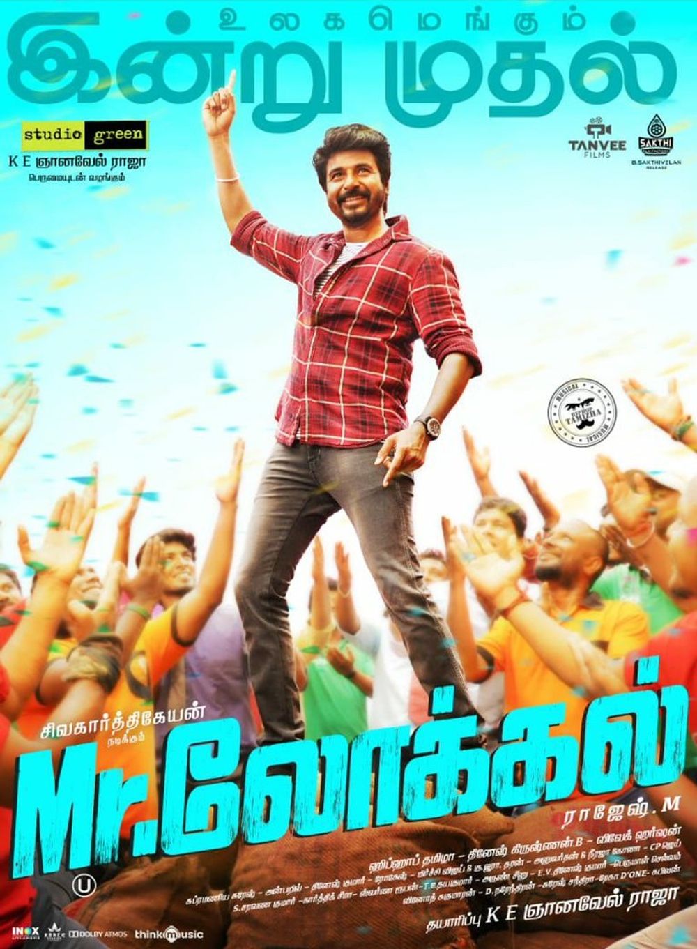 Mr. Local (movie, 2019)
