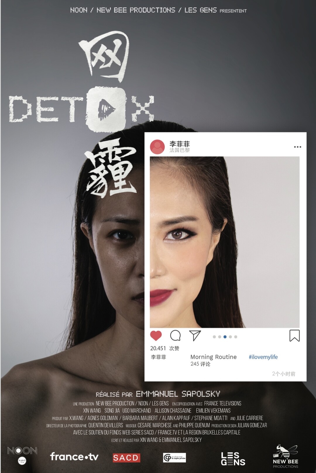 Cast - Détox (2019 – ...)