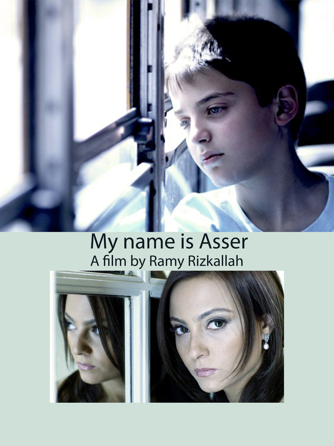 Ana Asser (My name is Asser) (фильм, 2010)