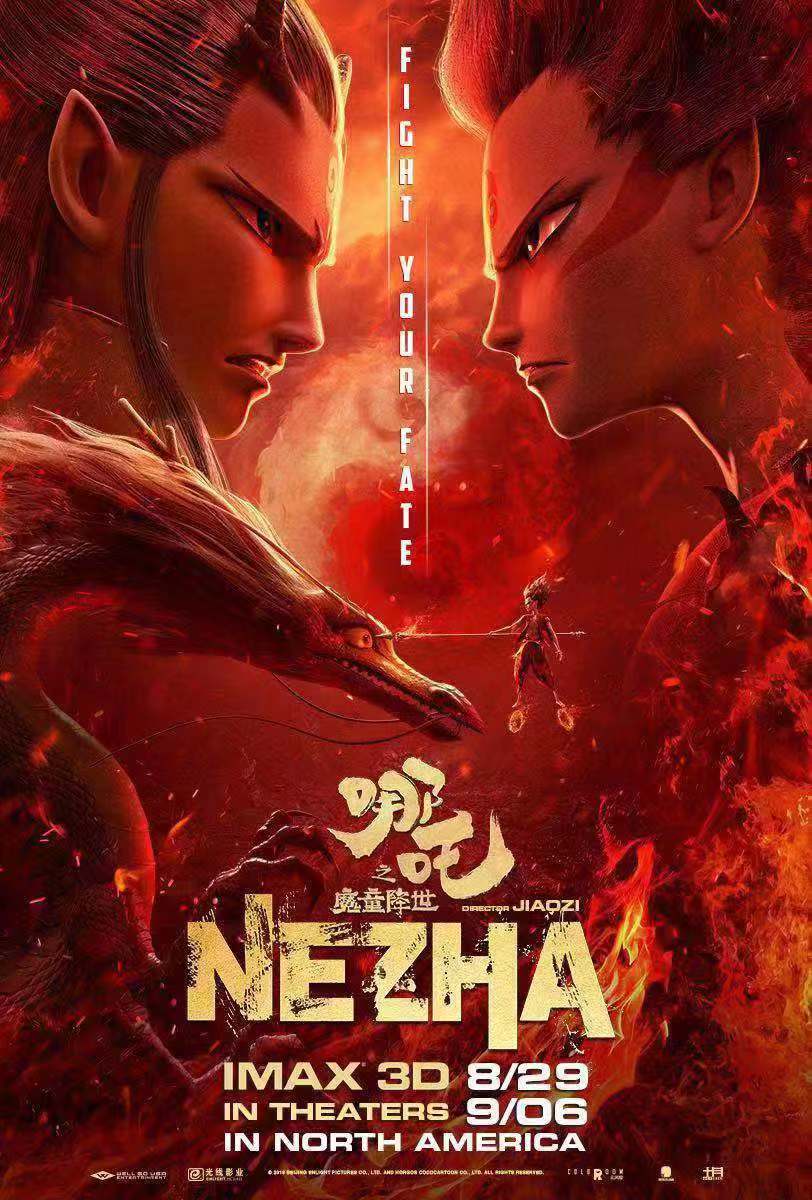 Cast - Ne Zha