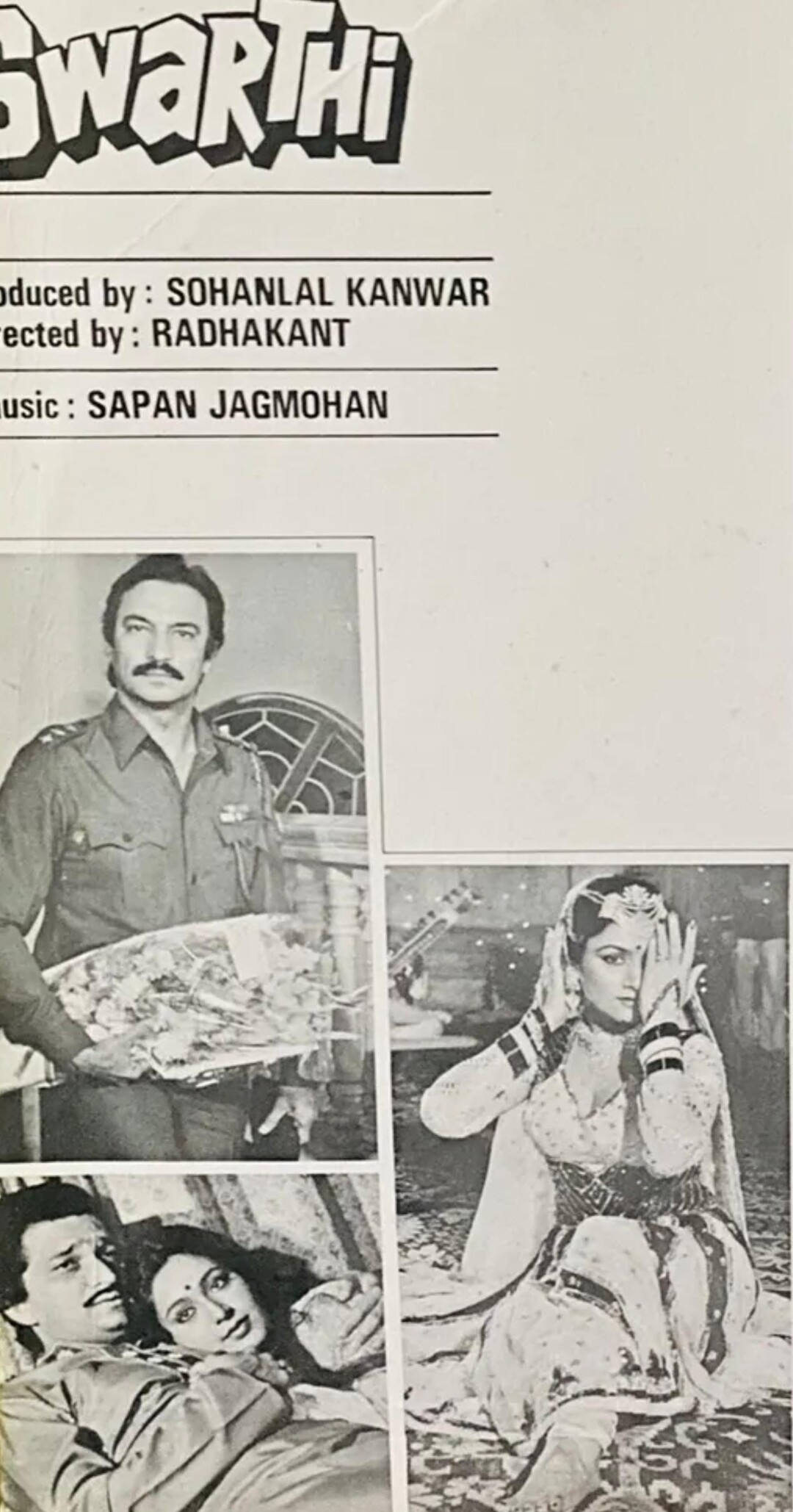 Swarthi (movie, 1986)