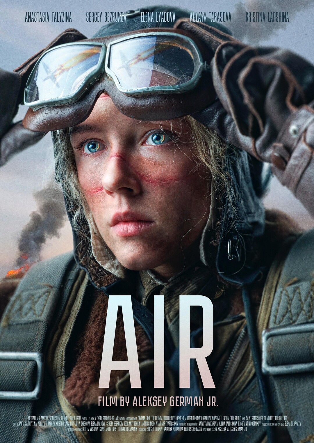Air (movie, 2023)