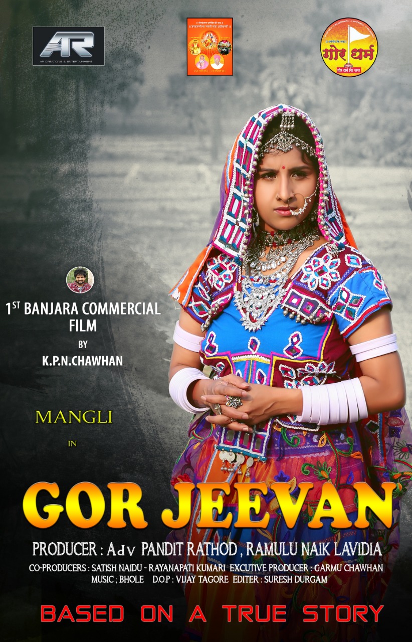 Cast - Gor jeevan (2019)