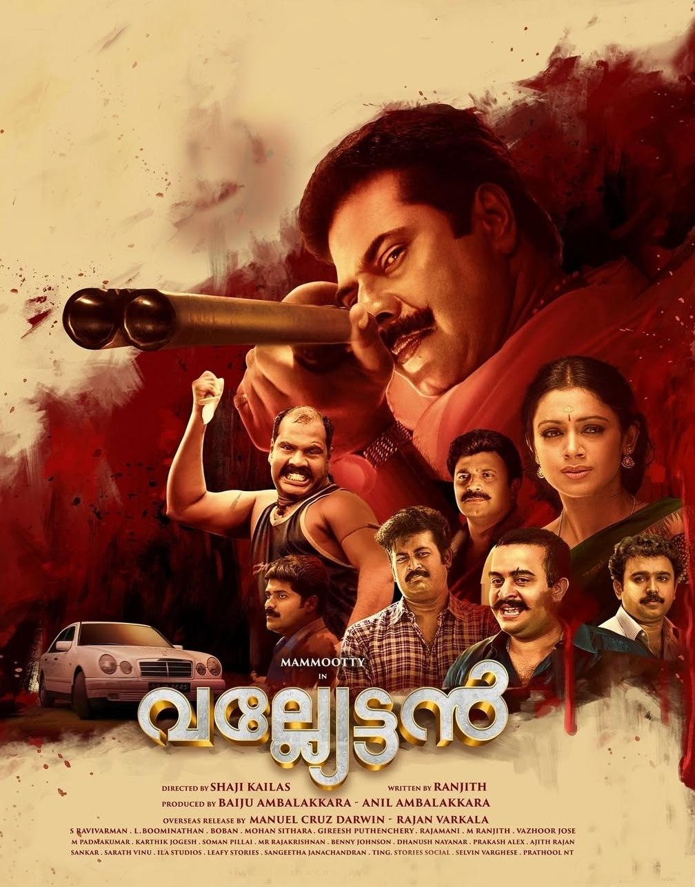 Valyettan (movie, 2000)