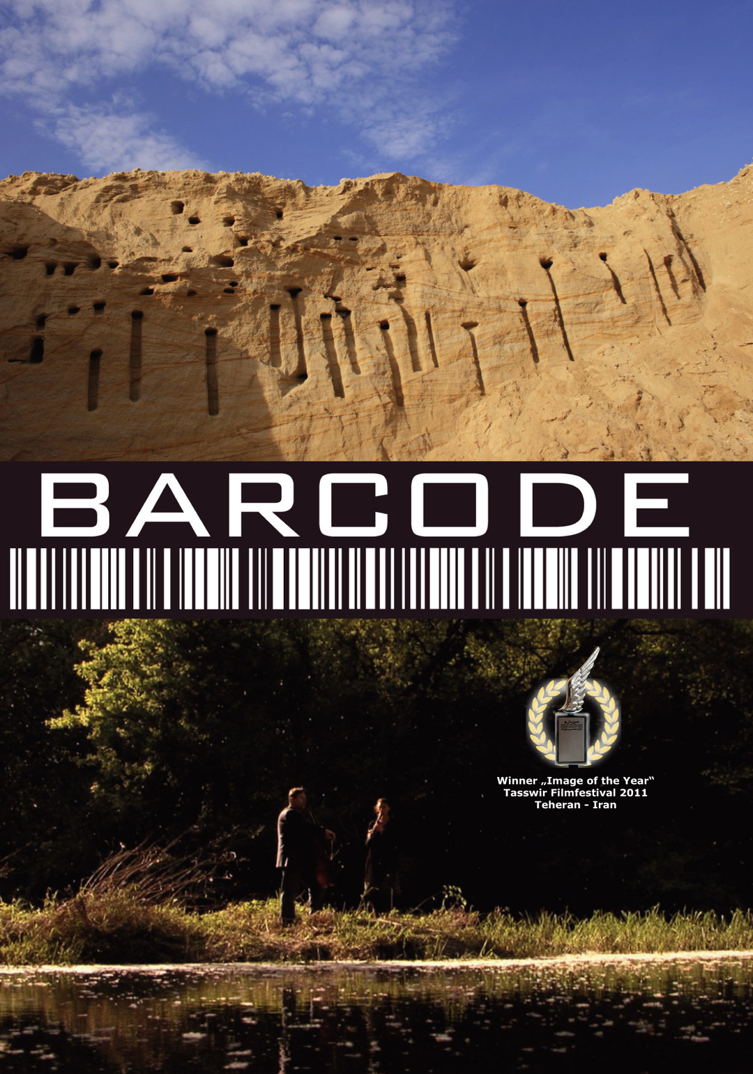 Barcode (movie, 2010)