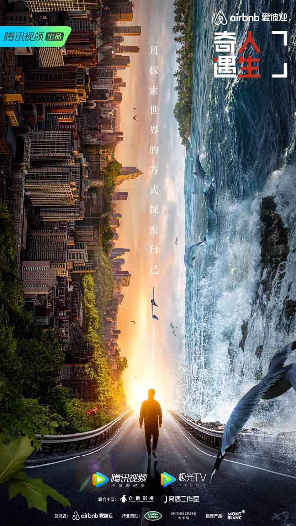 Cast - Adventure Life