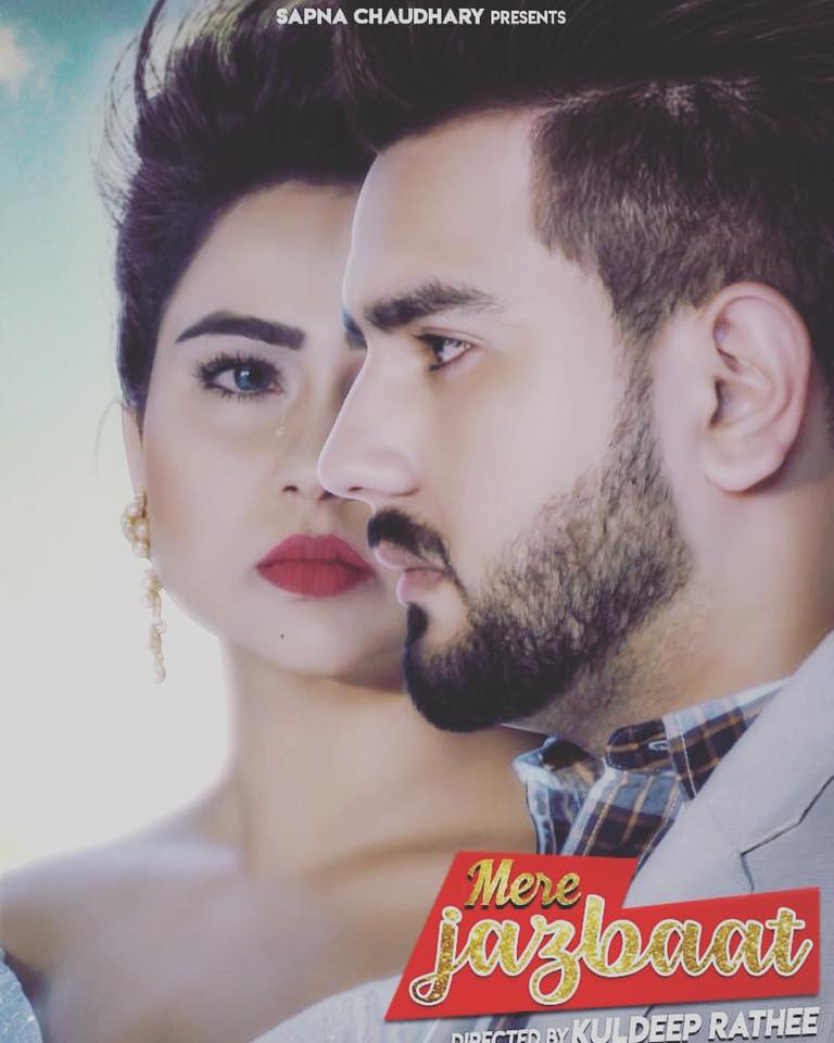 Mere Jazbaat (фильм, 2019)