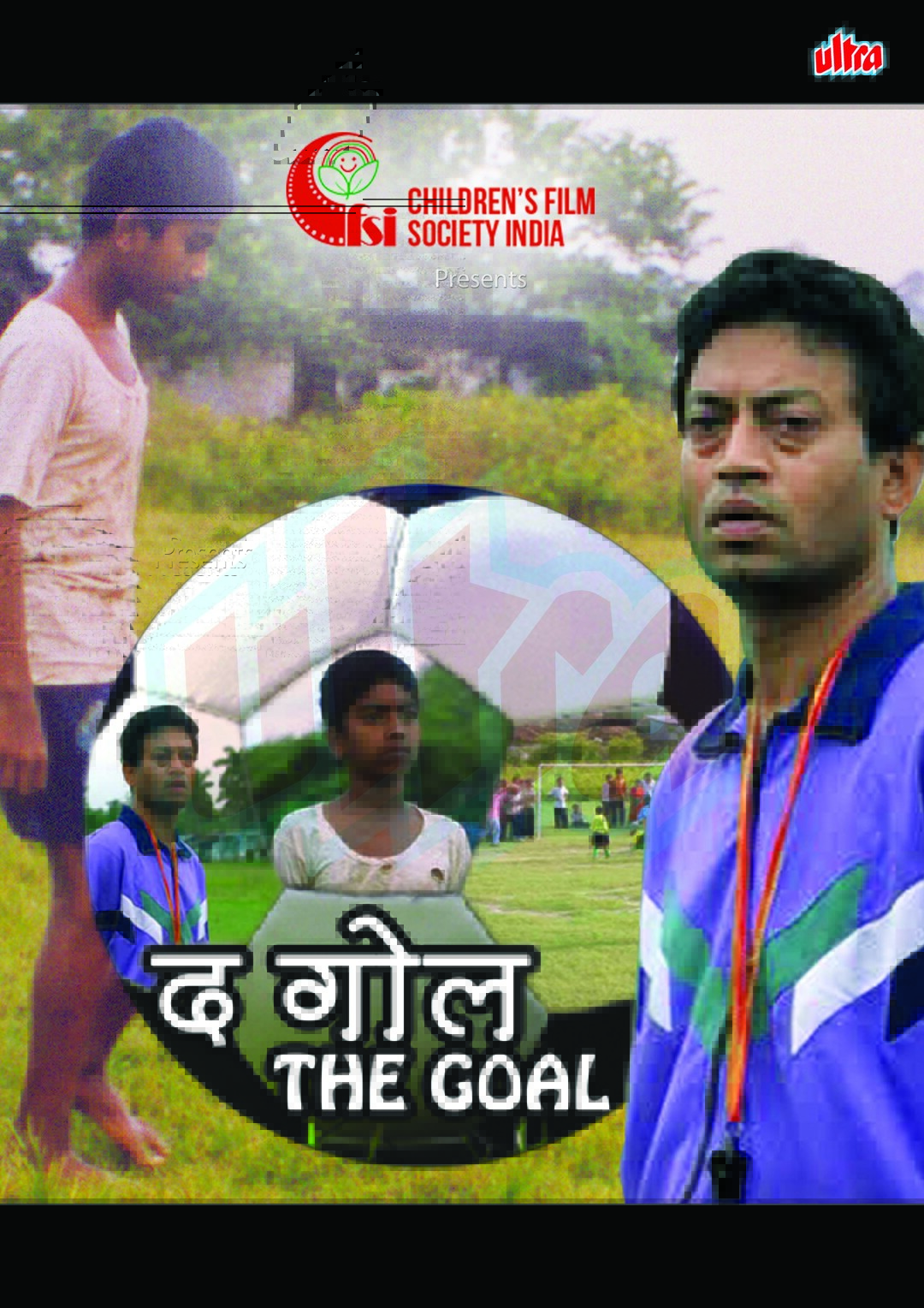 The Goal (movie, 1999)