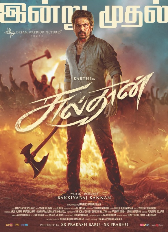 Cast - Sulthan (2021)