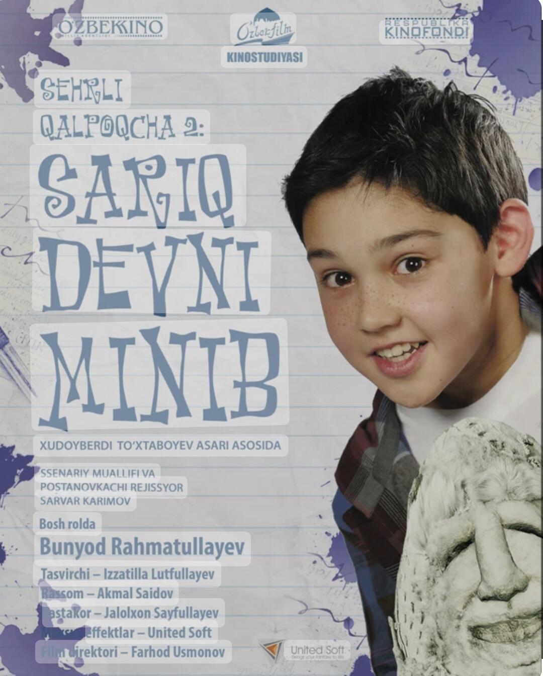 Sehrli qalpoqcha 2 (movie, 2014)