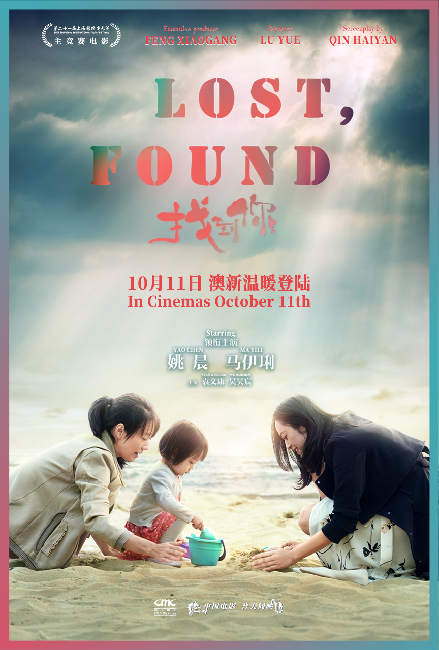 Cast - Lost, Found
