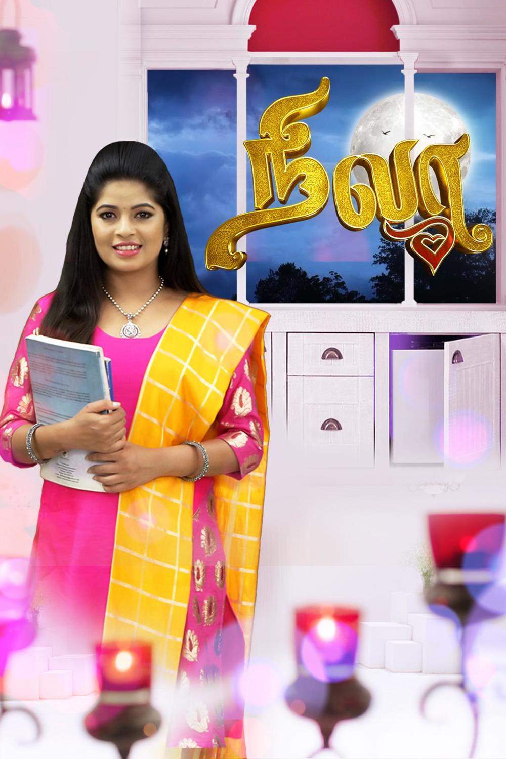 Nila (series, 2019 – ...)