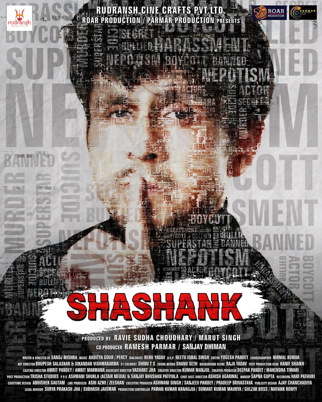 Shashank (фильм, 2023)