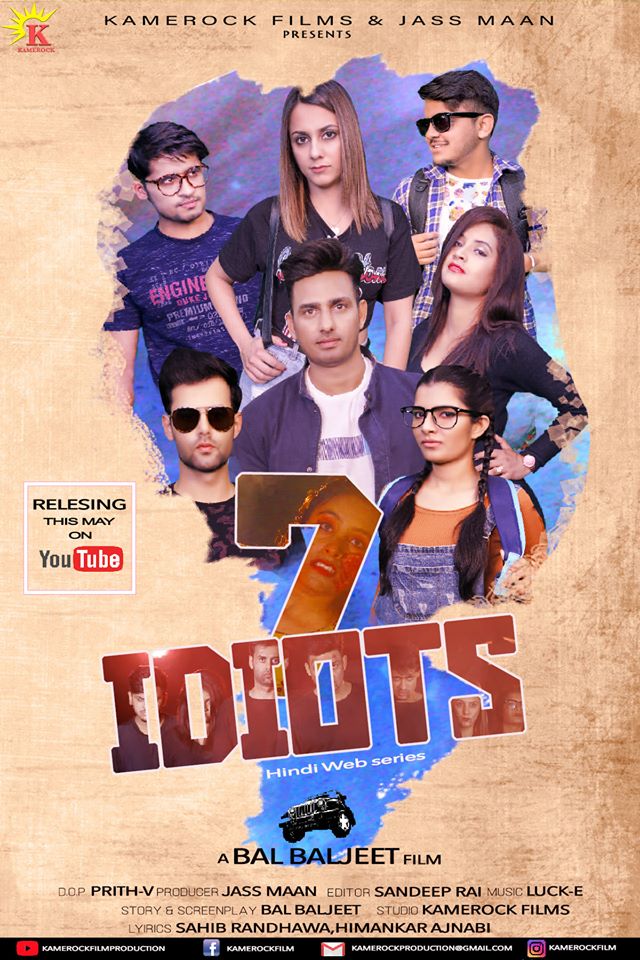 7 Idiots (мини-сериал, 2019)