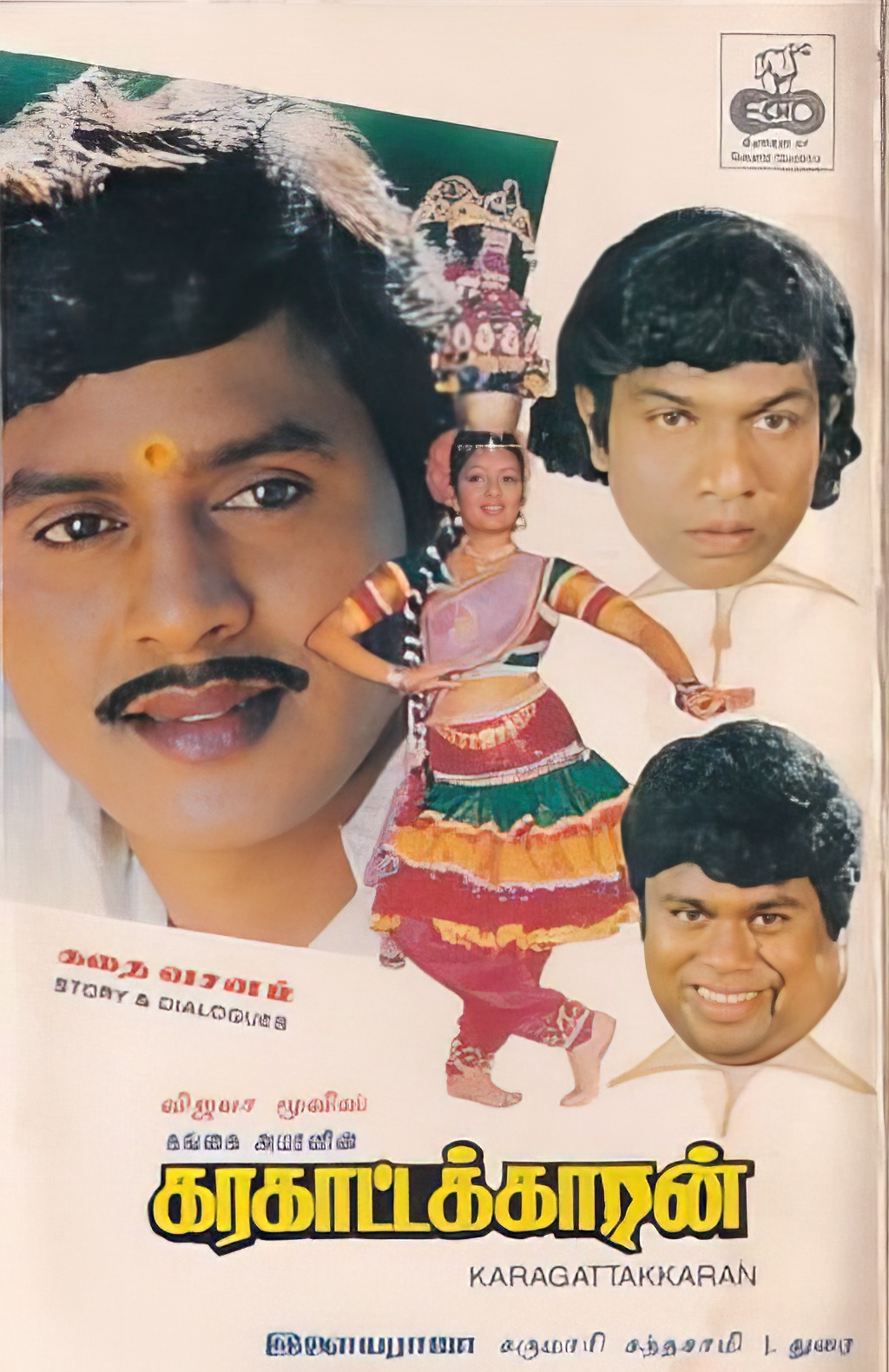 Karakattakkaran (movie, 1989)