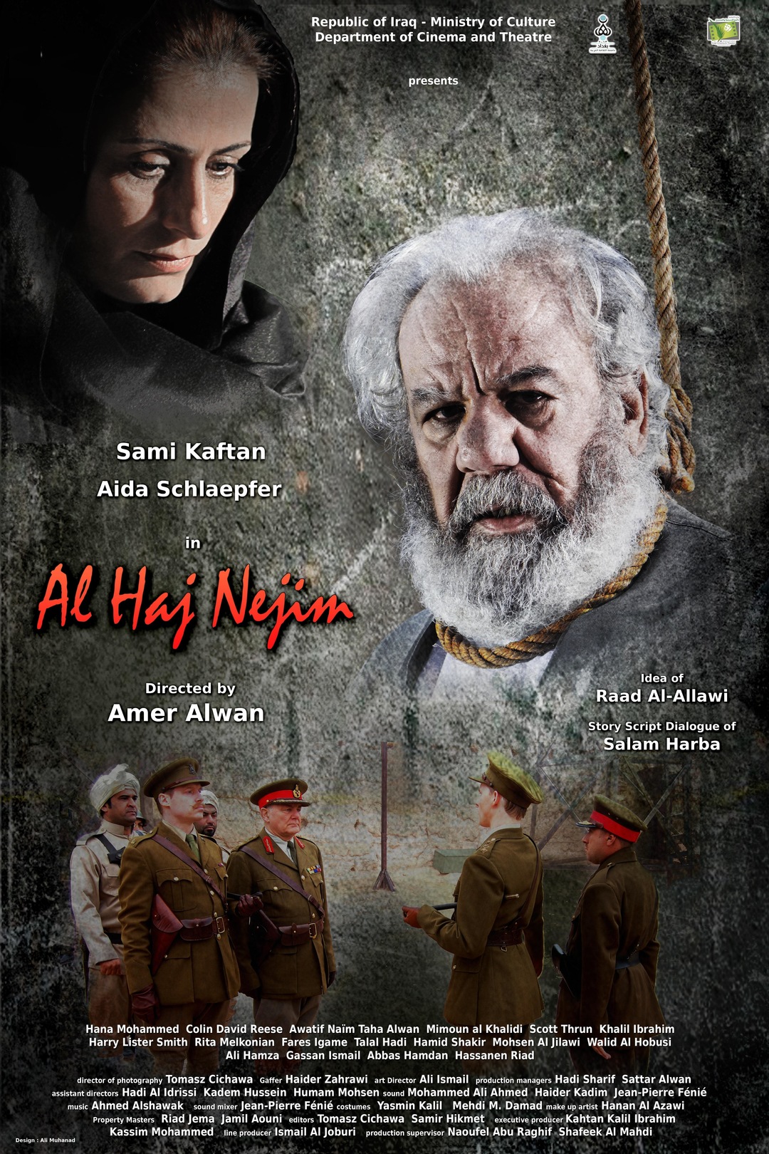 Al Haj Nejim (movie, 2015)