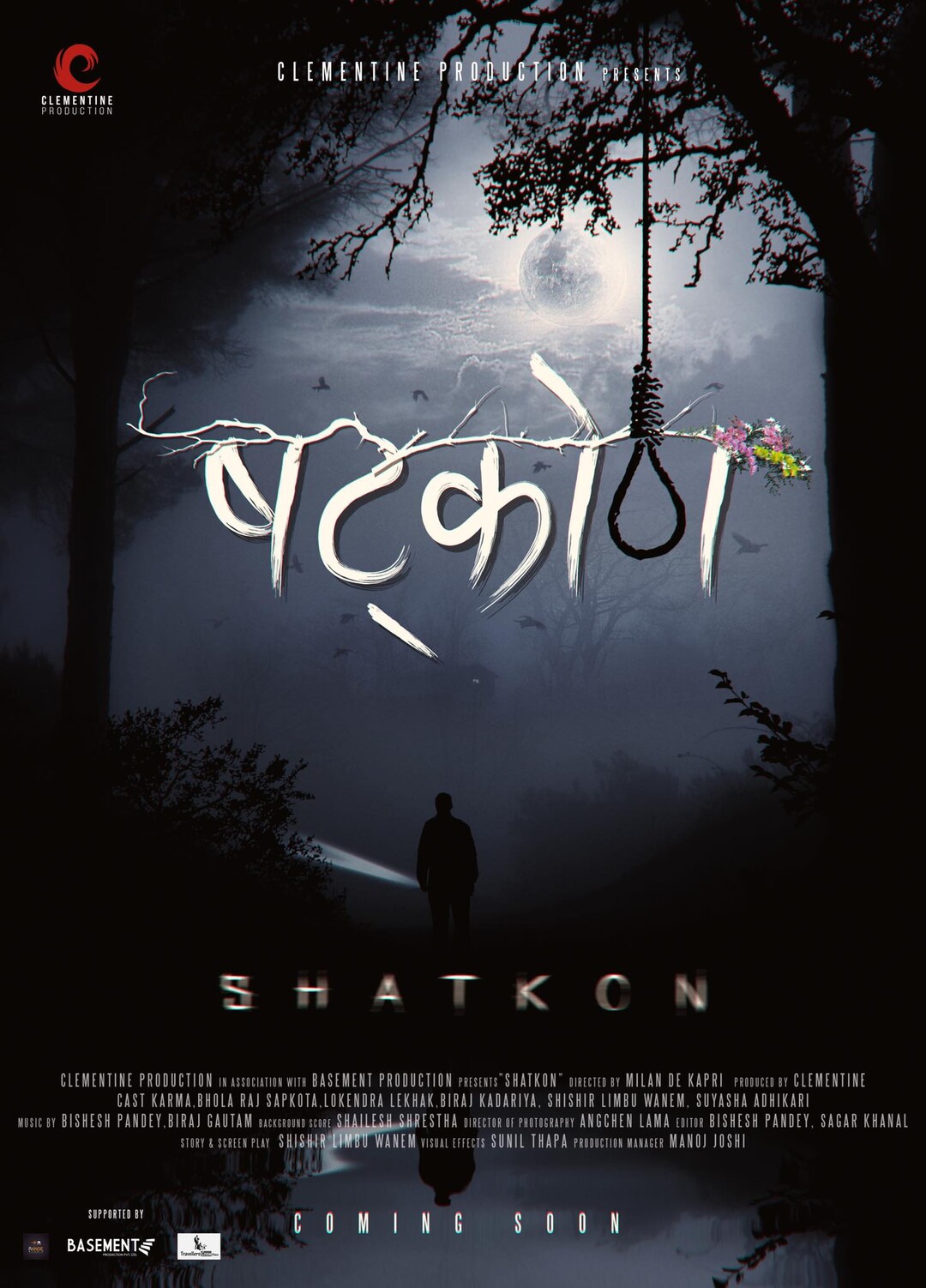 Cast - Shatkon (2022)