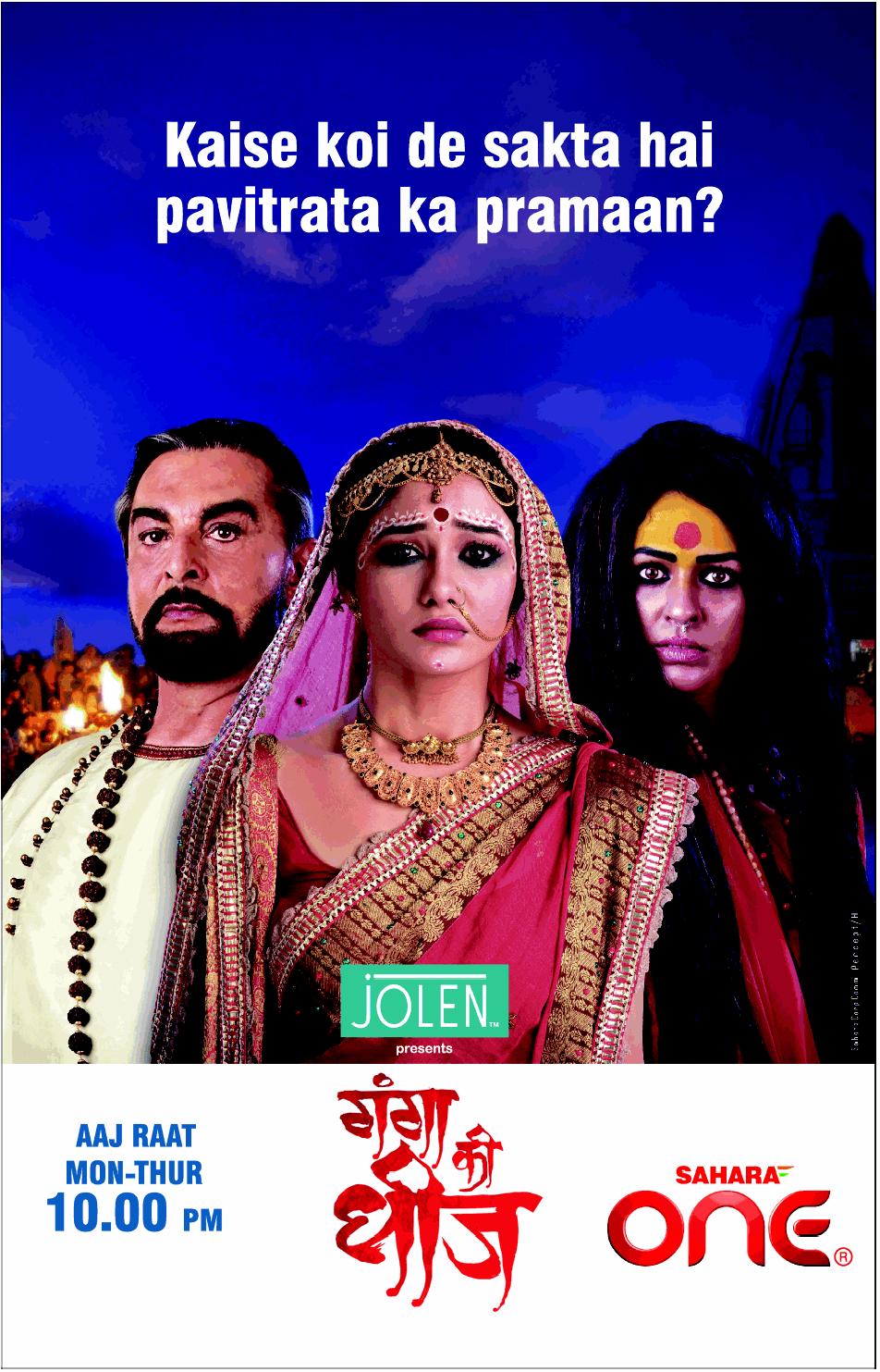 Episodes - Ganga Kii Dheej