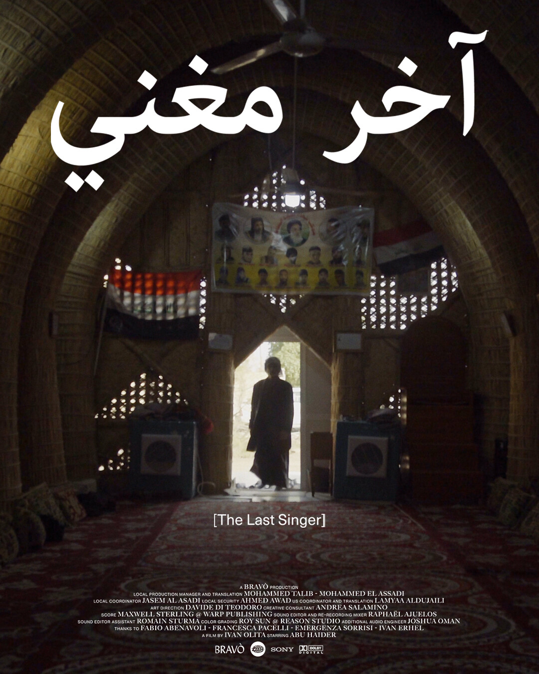 The Last Singer (movie, 2020)