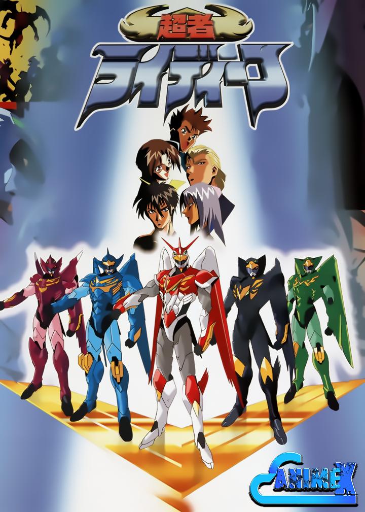 Don't Kill That Super Devil! - Reideen: The Superior (19 series - S01E19)