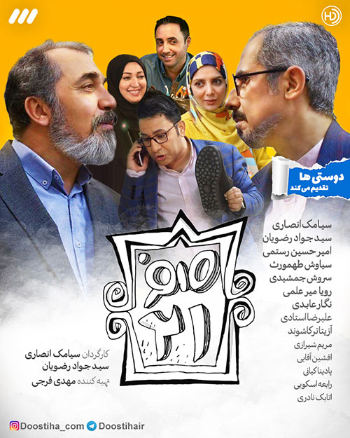 021 (series, 2020 – ...)