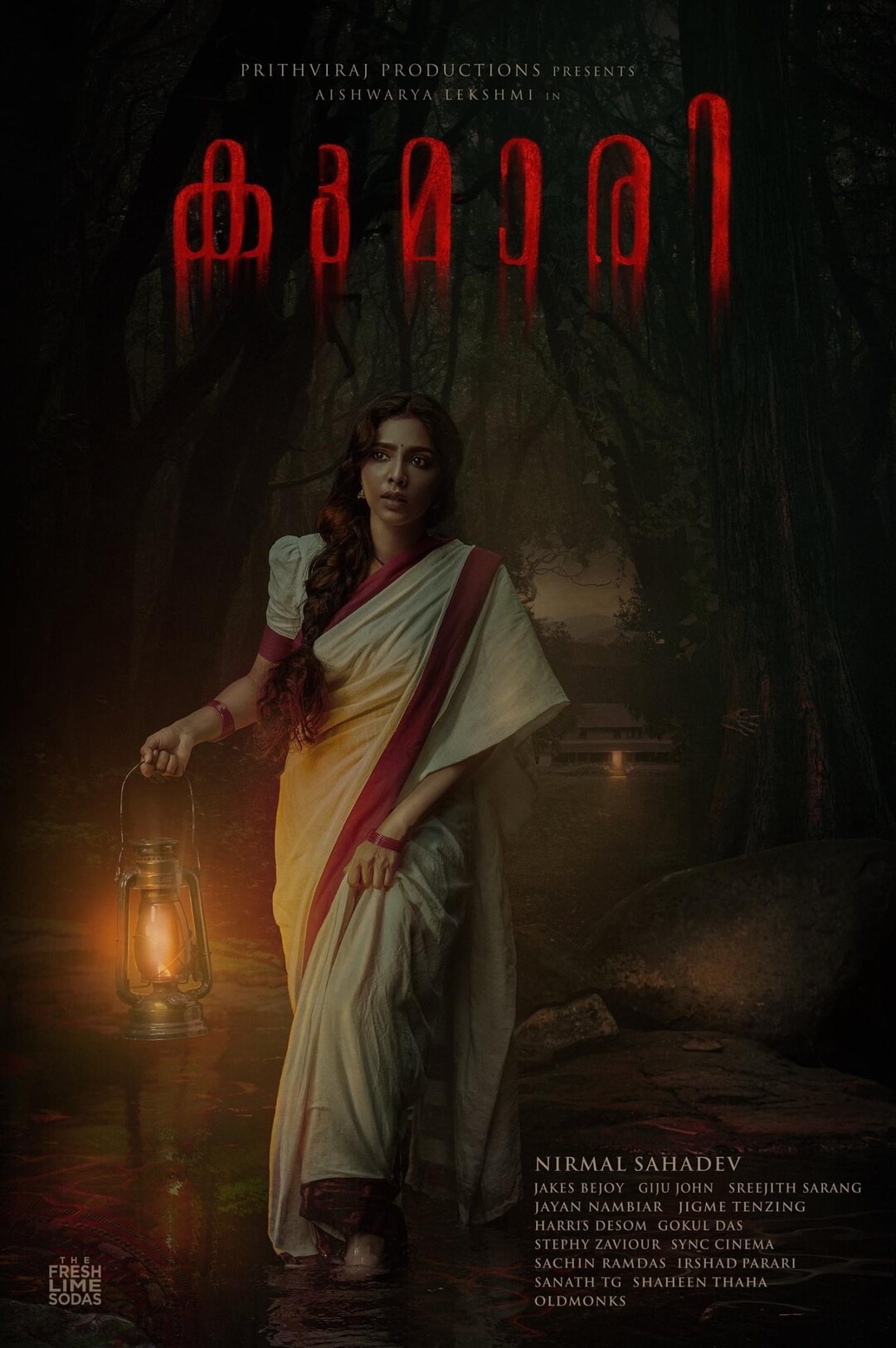 Kumari (movie, 2022)