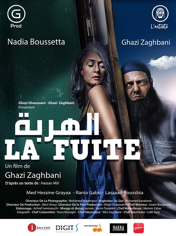 La fuite (movie, 2020)