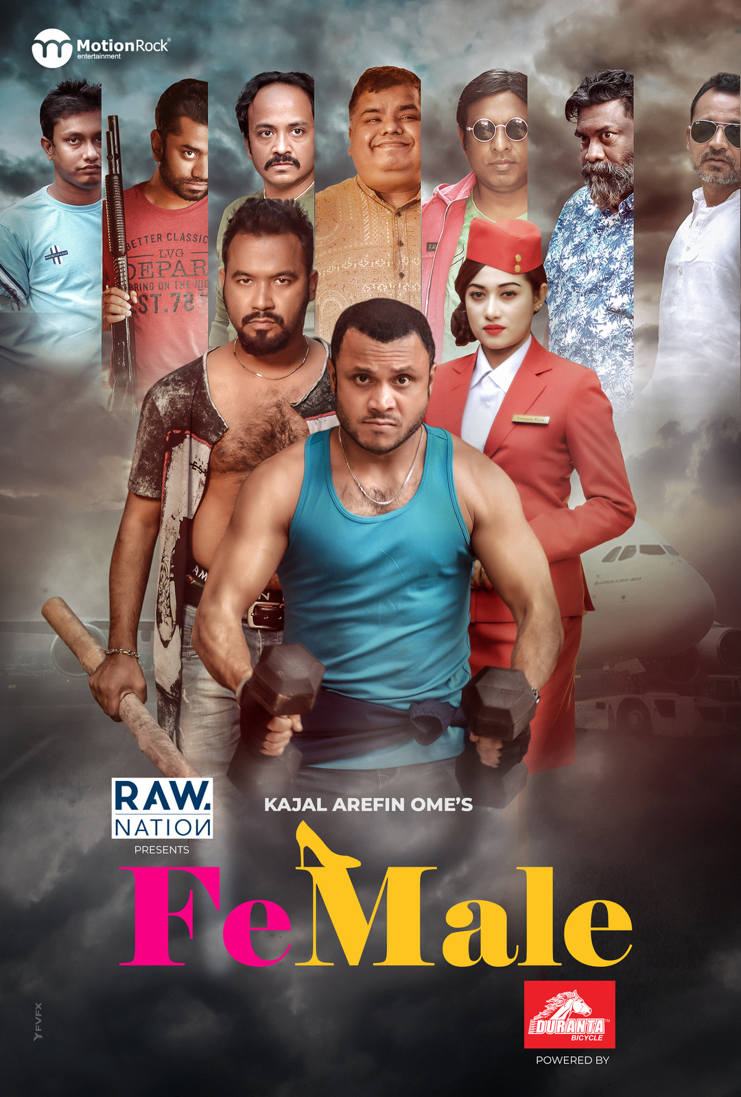 Female (movie, 2021)