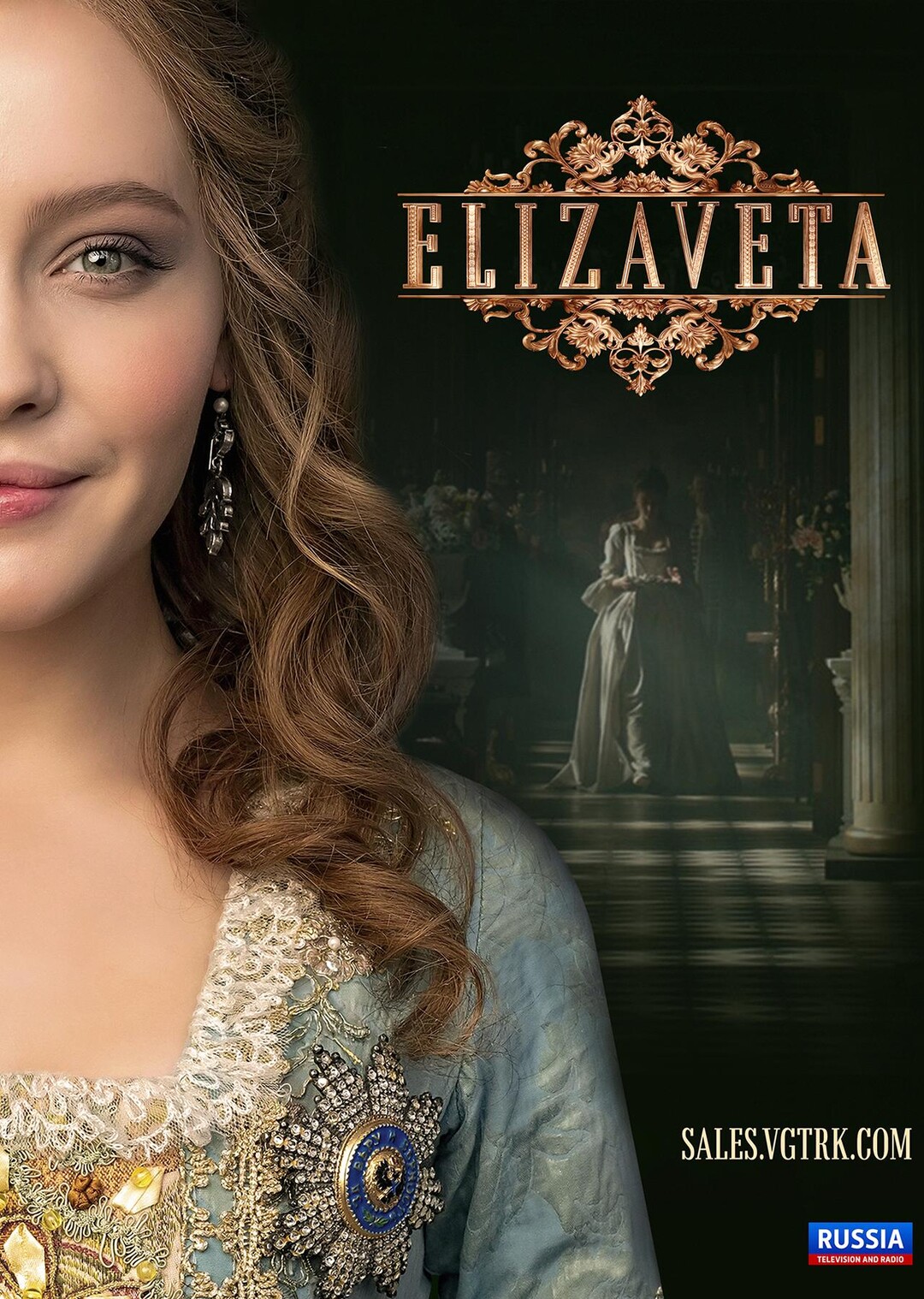 Cast - Elizaveta