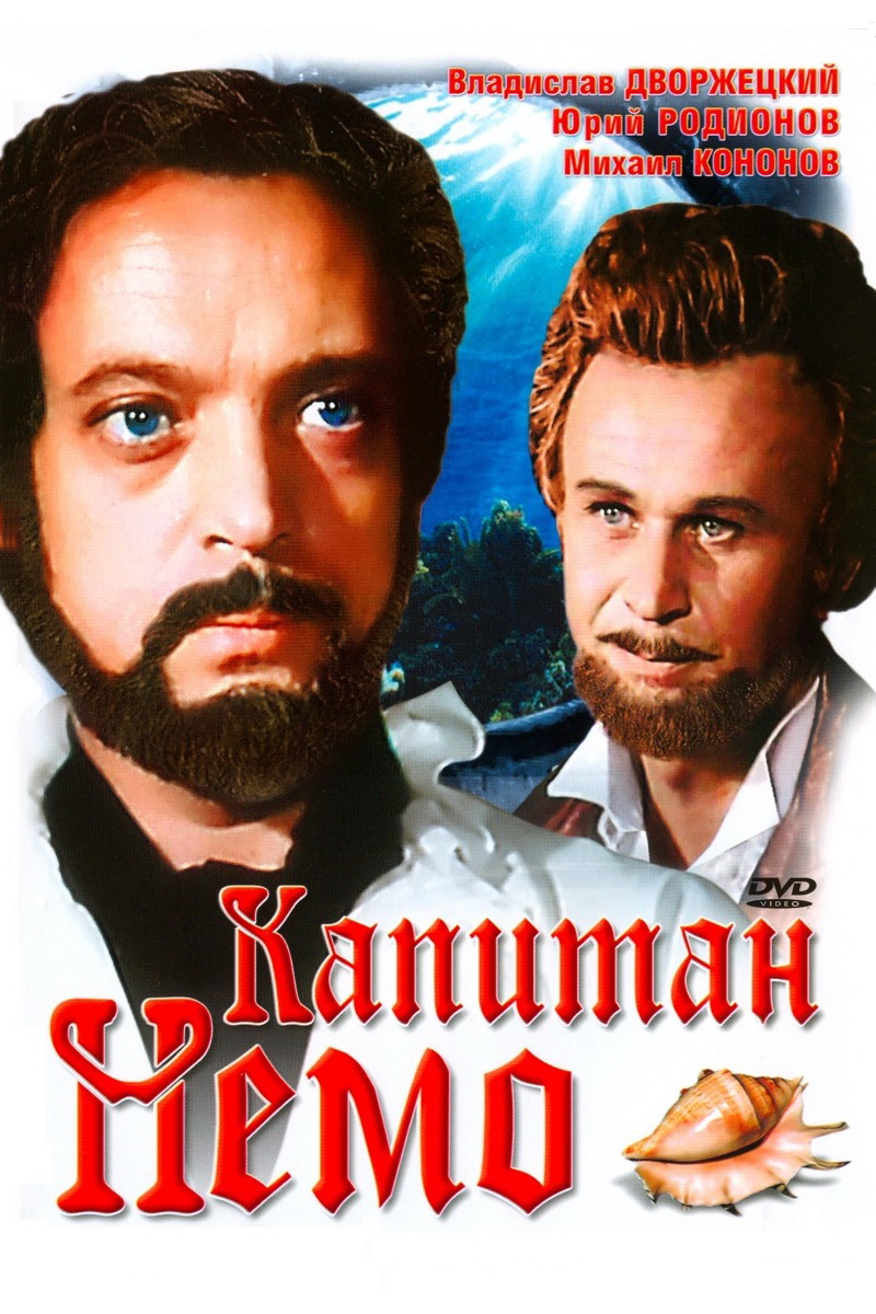 Premieres - Captain Nemo