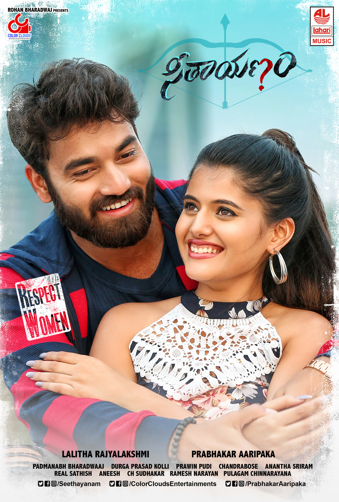 Seethayanam (movie, 2022)