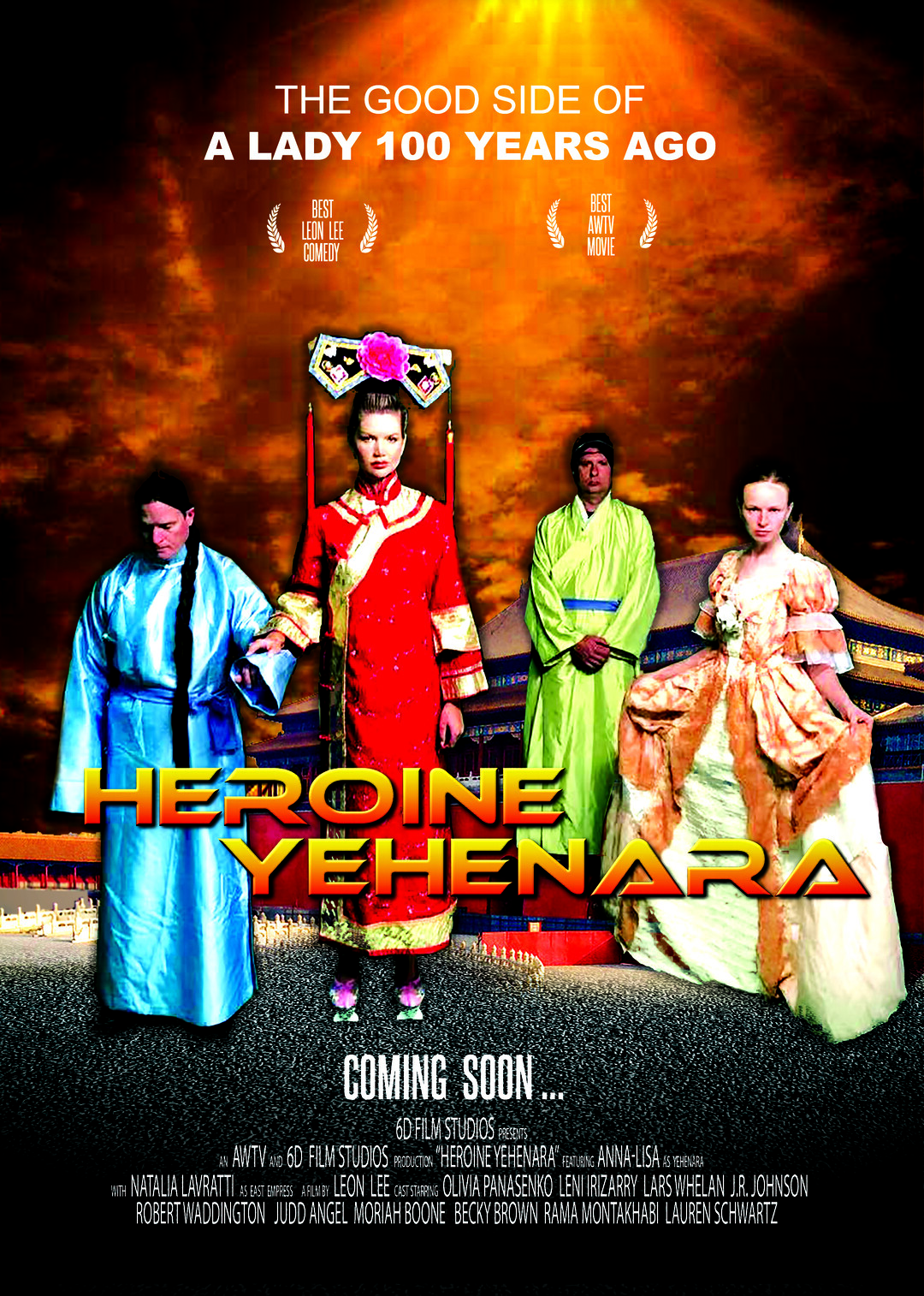Heroine Yehenara (фильм, 2021)