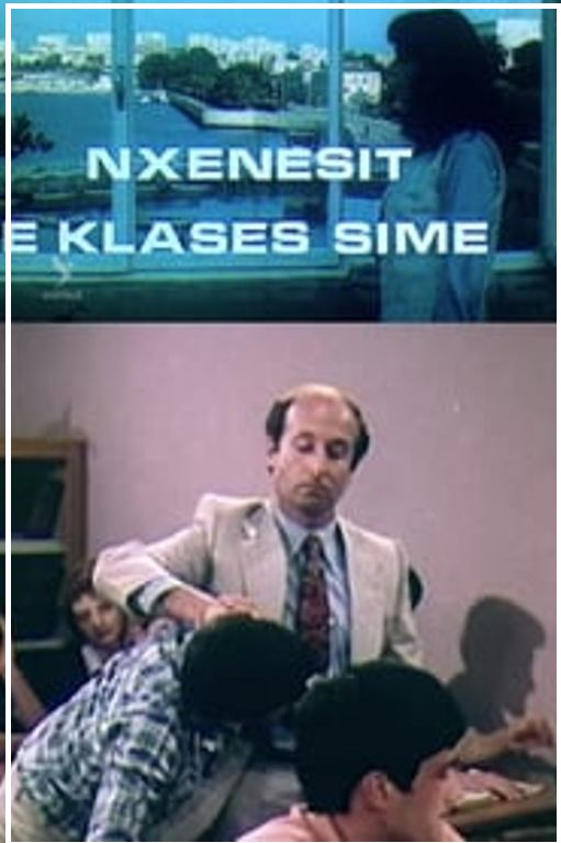 Nxënësit e klasës sime (movie, 1984)
