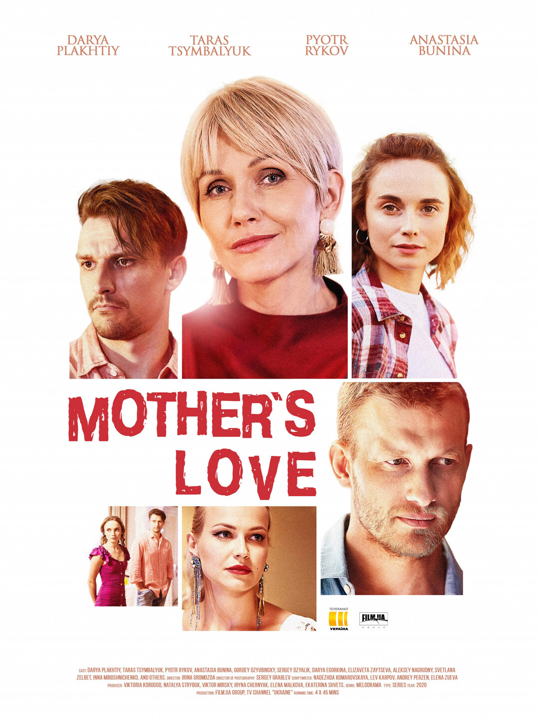 Cast - Mother's Love