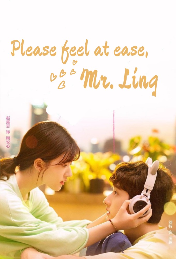 Cast - Please Feel at Ease Mr. Ling