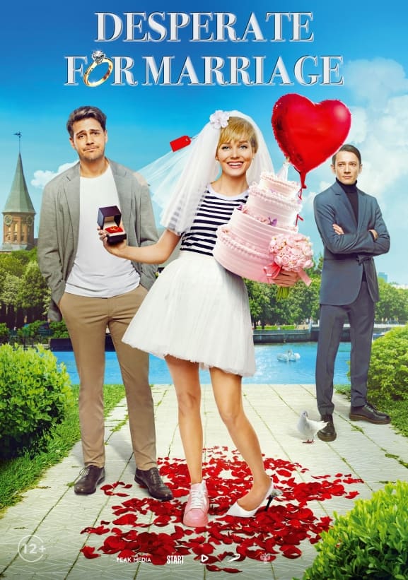 Desperate for Marriage (movie, 2022)